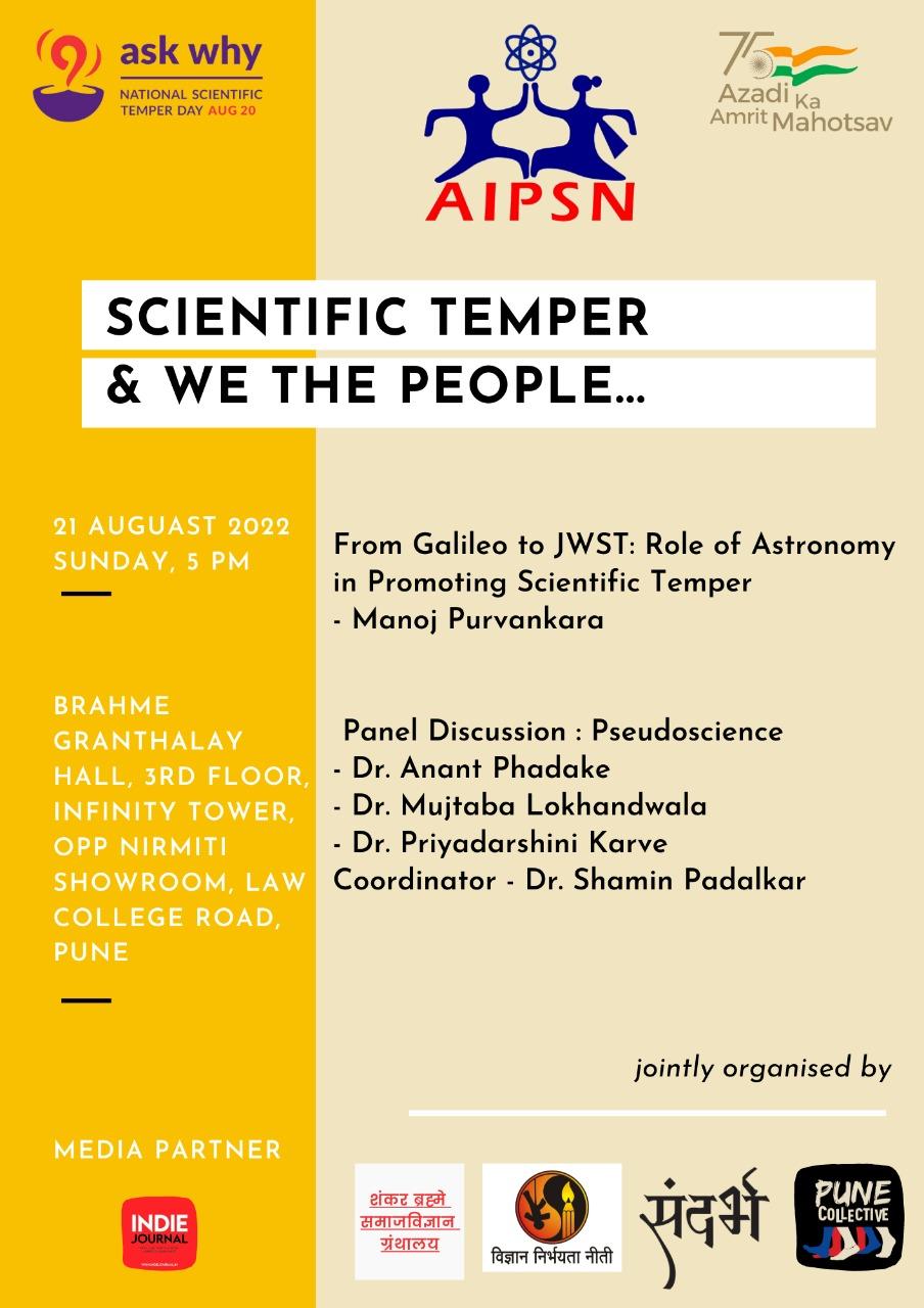 Indie Journal | National Scientific Temper Day to be celebrated in Pune ...